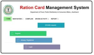 Aahar Jharkhand PDS, Benefits of Ration Card, How to Check Ration Card