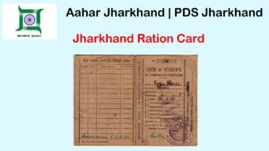 Ration Card Jharkhand, How to Apply Online, Eligibility, Status Check, FAQ