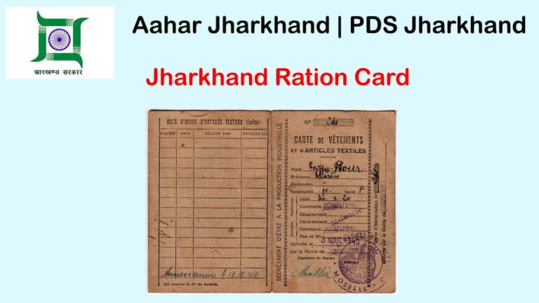 Ration Card Jharkhand, How to Apply Online, Eligibility, Status Check, FAQ
