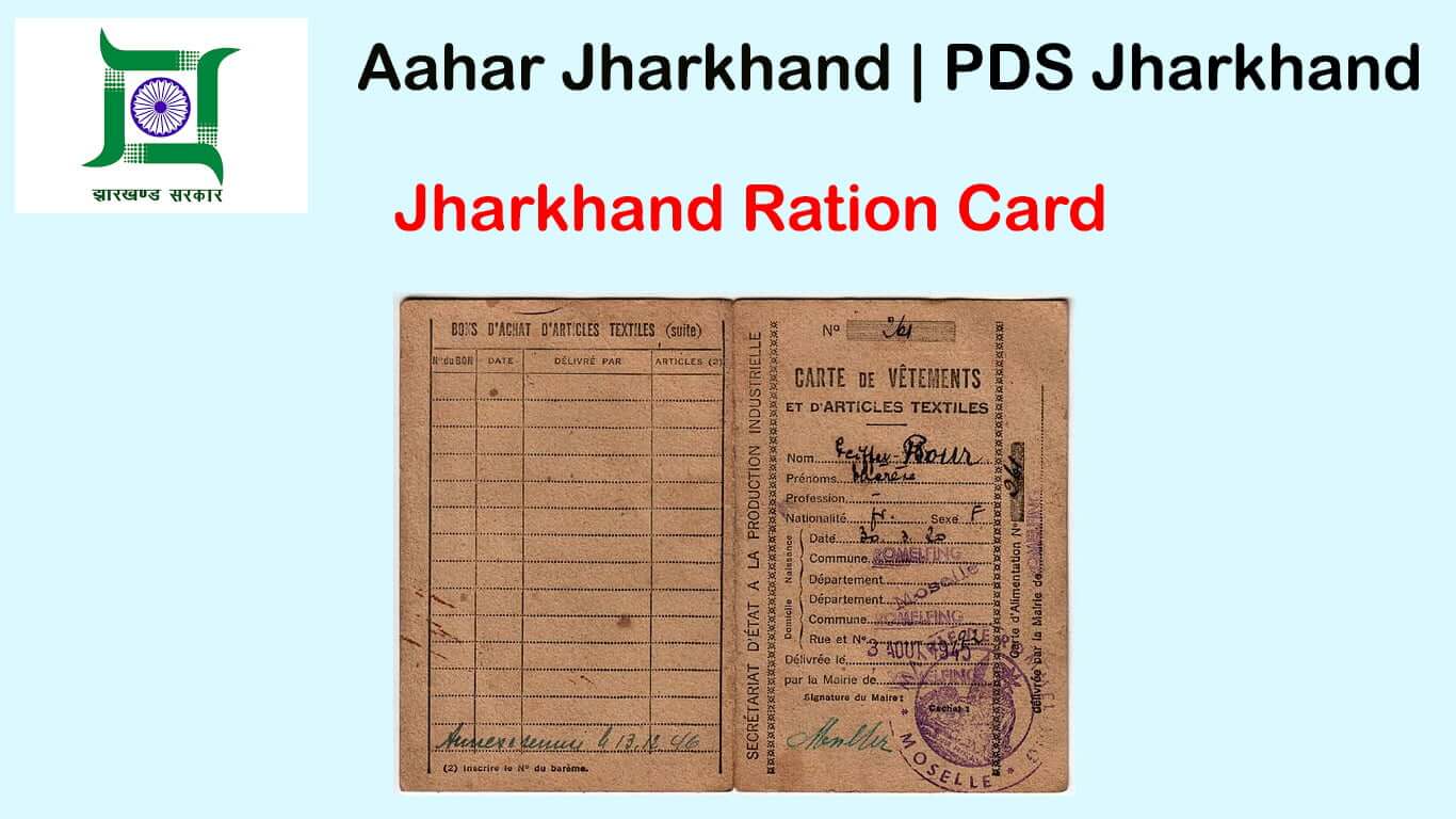 Ration Card Jharkhand, How to Apply Online, Eligibility, Status Check, FAQ