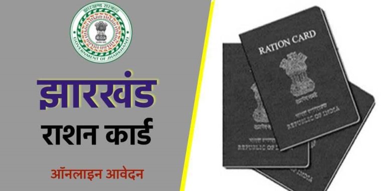 Jharkhand Minerals, List of Jharkhand's Mineral Resources, Detailed Info