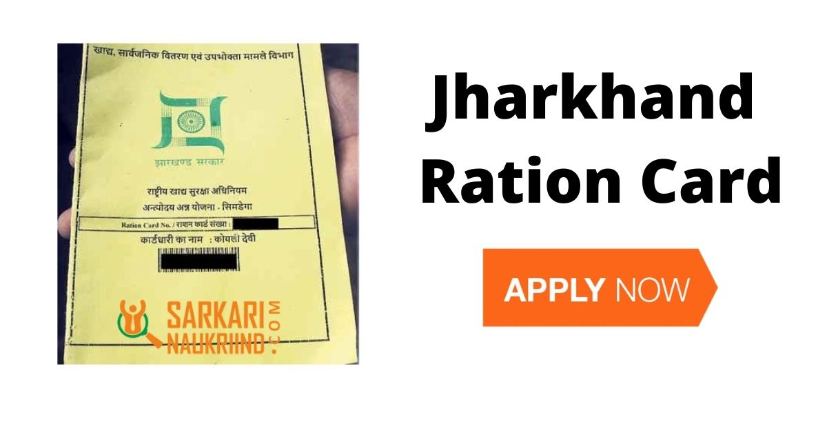 Jharkhand PDS, What is PDS Jharkhand, Documents Required, Benefits