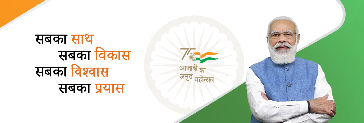 Jharkhand PDS, What is PDS Jharkhand, Documents Required, Benefits