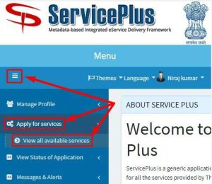Service Plus Jharkhand, How to download certificate, Documents Required