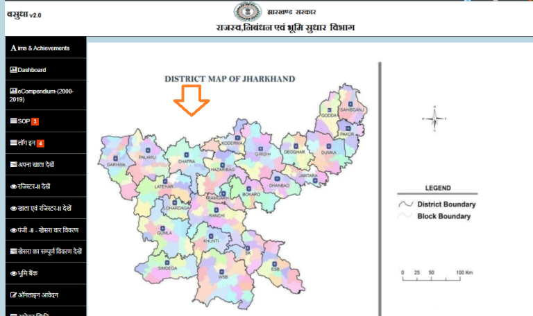 Jharkhand Bhoomi, Process to Login, Online Registration, Mutation Status