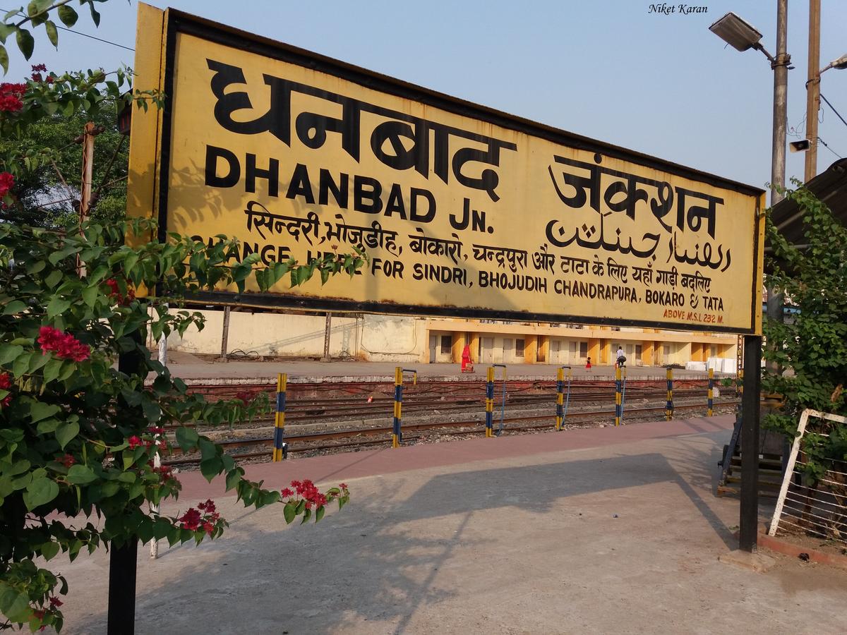 Dhanbad Jharkhand, Populations, Religions, Economy, Transports, FAQs