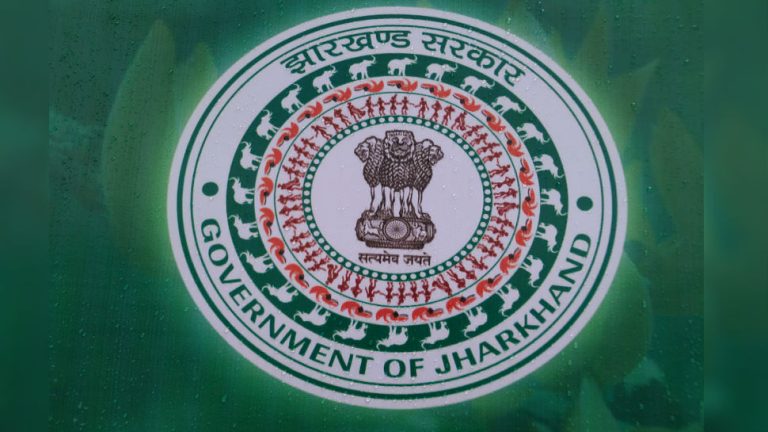 Jharkhand Logo | Updated Logo | Culture and Traditions | Logo Design